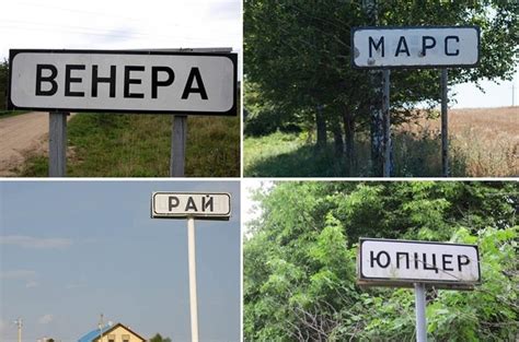 Самое длинное название населенного пункта в Беларуси знаете А самое
