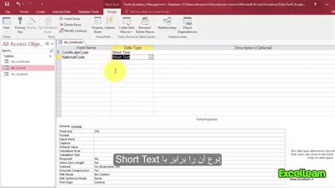 آموزش پروژه محور نرم افزار Access همراه با زیرنویس فارسی نماشا