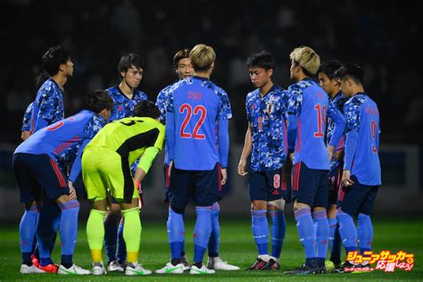 サッカー日本代表、カタールw杯トレーニングパートナー発表！ 松木玖生やバイエルン移籍予定u19代表選手も選出 ジュニアサッカーを応援しよう！