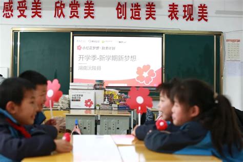 思源·芭莎公益慈善基金：小红花梦想·致美计划 开启一场想象力不设限的春日巡游澎湃号·政务澎湃新闻 The Paper