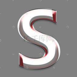 s字母艺术字设计制作 s字母艺术字图片 千库网