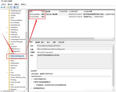 Win10中system占用内存、cpu过高问题的解决方法在c盘中的system32中有一个ntoskrnlexe使得system占用