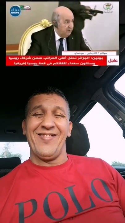 تبون قوة ضاربة والحازقة جاموسالبرازيلي Youtube