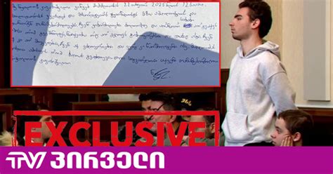 სინდისის პატიმარმა ნიკოლოზ ჯავახიშვილმა მზია ამაღლობელის მხარდასაჭერად