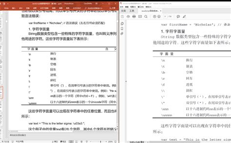 教程：一次性修改整个pdf文档的字体的方法，解决一次只能修改一页问题批量修改pdf每页的字体 Csdn博客
