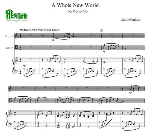 Aladdin阿拉丁 A Whole New World小提琴大提琴钢琴三重奏谱