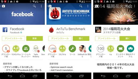 Google PlayストアのAndroidアプリにダウンロード回数のバッジが追加されるひと目でダウンロード回数の規模とメジャーかそうでない
