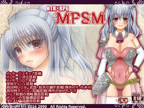 【50off】mpsm 2990 Dlsite 同人 R18