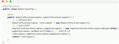 2分钟带你快速了解mybatisplus具有的一些扩展功能！ 腾讯云开发者社区 腾讯云
