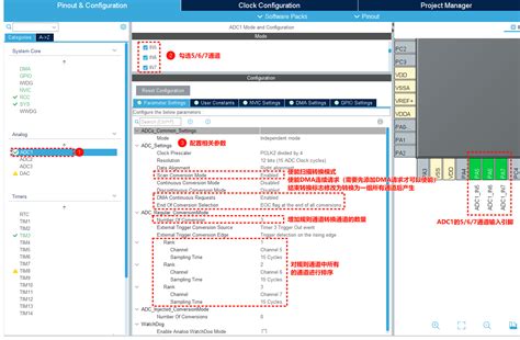 Stm32cubemx教程14 Adc 多通道dma转换stm32cubemx Adc Dma Csdn博客