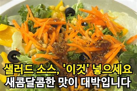 돼지불고기 이렇게 볶으세요 촉촉하고 야들야들함이 미쳤습니다 텐꿀팁