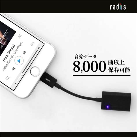 Radius Al Lcs K Gb Lightning Iphone Ios