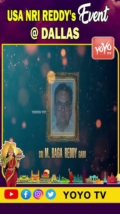 డల్లాస్‌లో Nri Reddys Event Raghuveer Reddy Dallas Dallas Event