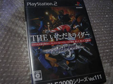 【やや傷や汚れあり】ps2 The いただきライダー お前のバイクは俺のモノ Jacked シンプル2000シリーズ Vol11 中古品の