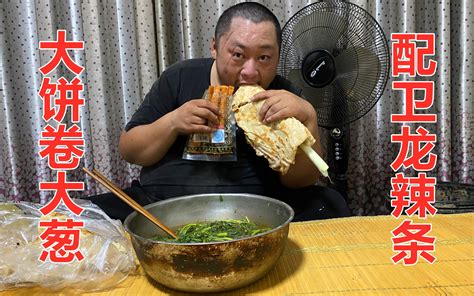 260斤胖龙打扫卫生饿坏了，三斤大饼卷大葱，一盆汤，吃饱好舒服 胖龙的小生活 胖龙的小生活 哔哩哔哩视频