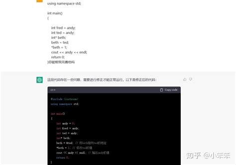 OpenAI真的是一个神仙软件 知乎