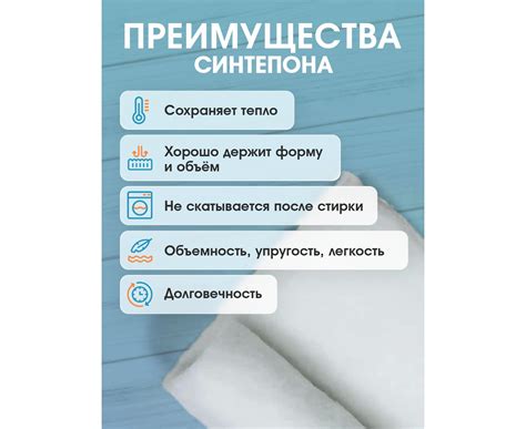 Синтепон, ткань для рукоделия, утеплитель для одежды, 100 г/м2, 1.5х70 ...