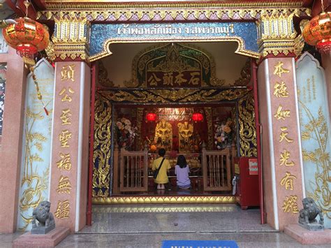 ขุนเดชวิทยายุทธ On Twitter เจ้าพ่อหลักเมืองสุพรรณบุรี เป็นเทวรูปพระวิษณุ ศิลา จำนวนสององค์ ที่