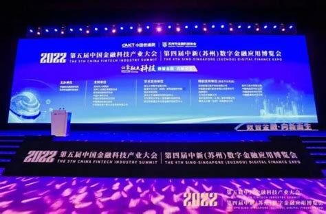 厦门国际银行两项成果入选2022（第二届）“金信通”金融科技创新应用案例 新闻频道 和讯网