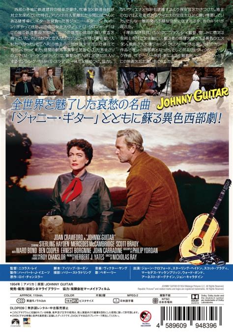 Dvd Hmv Books Online Dldp
