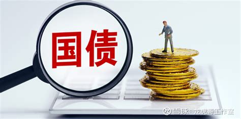 2024国债开售，唯有两字：“可怜”。15分钟，5年期售罄；半小时，3年期亦售罄。年利率之高？3年期仅238，5年期 雪球