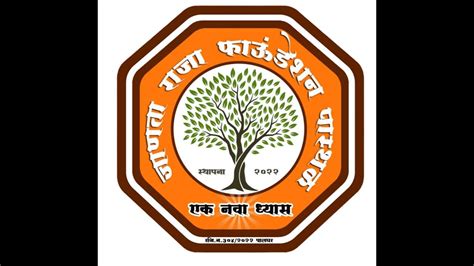 पसथळ महतसव २०२२ आयजक जणतI रज फऊडशन YouTube