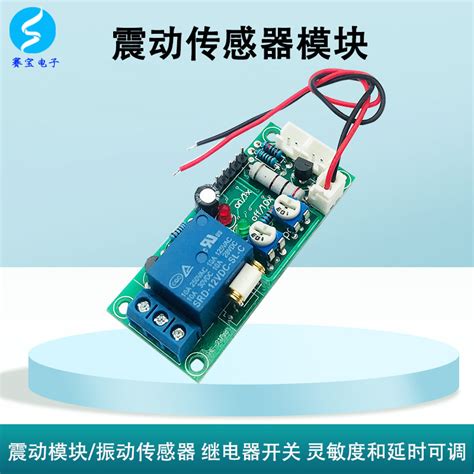 Vibration Modulevibration Sensor Relay Switch Sensitivity And Delay