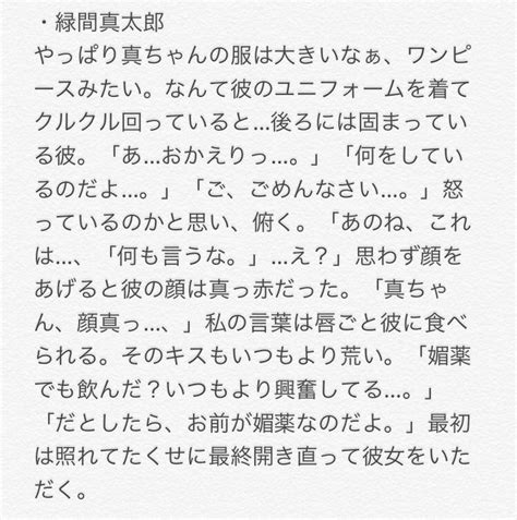 ボード「黒バス」のピン