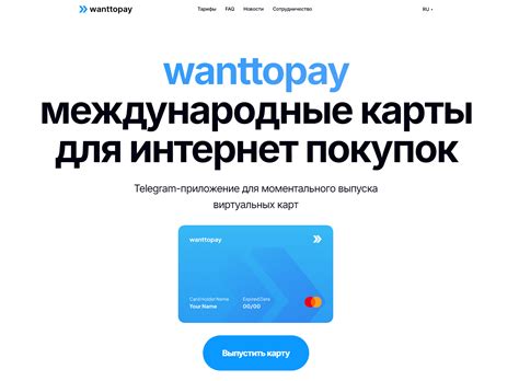Зарубежные виртуальные карты для оплаты иностранных сервисов из России ...