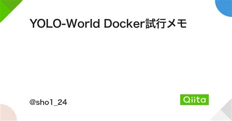 Yolo World Docker試行メモ Python Qiita