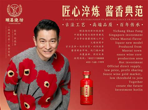 颐昌烧坊酱香型白酒加盟颐昌烧坊酱香型白酒怎么加盟颐昌烧坊酱香型白酒加盟费10 500万