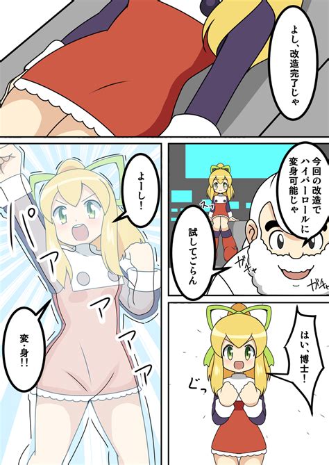 Zetsuei Zetto Dr Light Mega Man Hyper Roll Marvel Vs Capcom Roll Mega Man Marvel