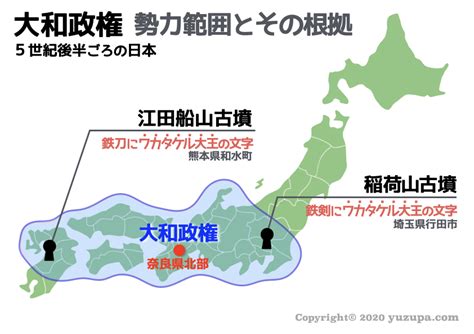 中学受験元明天皇は何をした歴史分野でおさえるべき天皇12人 かるび勉強部屋
