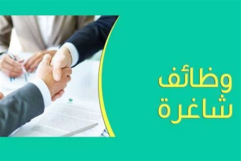 التعليم العالي تعلن عن وظائف خالية بجامعة أسيوط اعرف الشروط والأوراق