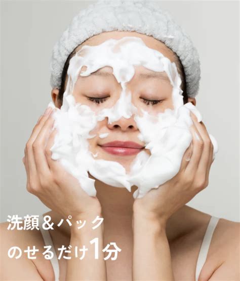 【図解】炭酸美容の秘密！ekato炭酸泡パック洗顔の「ボーア効果」とは？ Simplesse