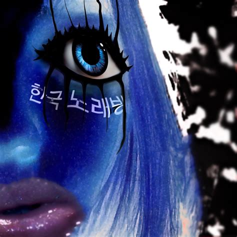 Korean Karaoke Bar Single” álbum De Elita En Apple Music