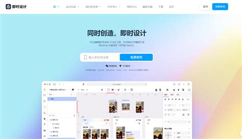 App中的导航如何设计？5种常用模式来搞定！ 即时设计