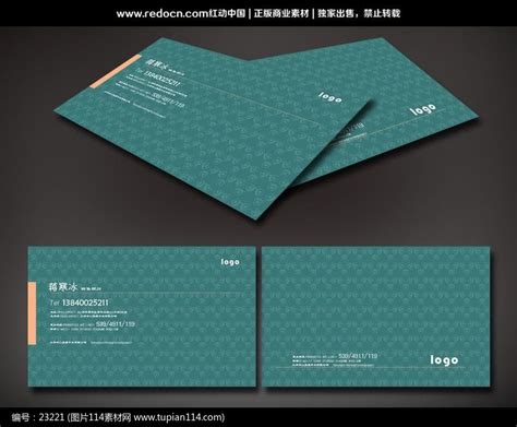 蓝绿花纹简洁名片 图片114