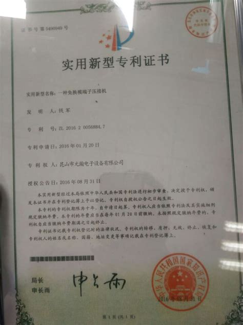 Hexagon Terminal Crimping Machine Home Appliance And Wire Harness Hexagonal Terminal Crimping