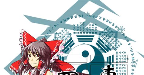 東方 【絢文録】東方合同4コマ誌。 天野しきのイラスト Pixiv