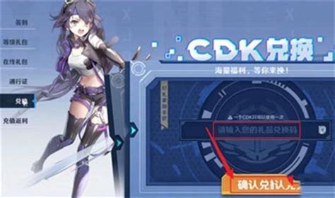 幻塔兑换码2023永久有效最新 星芒手游网