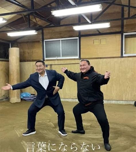 Сенсаци мн Фото СЕНСАЦИ••• Их аваргуудын уулзалт