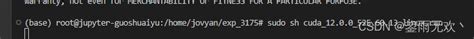 [linux版本debian系统]安装cuda 和对应的cudnn以cuda 12 0为例 cuda12 0对应cudnn csdn博客