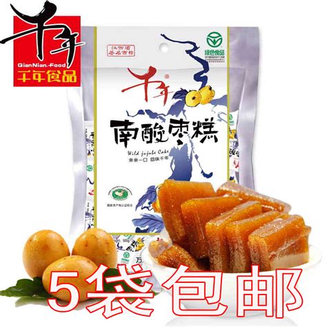 5袋起包邮江西宜春万载特产千年南酸枣糕125G小吃酸酸甜甜蜜饯 虎窝淘