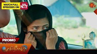 24th April 2024 Ethirneechal Promo Sun Tv Serial Promo SunTamil5 Net