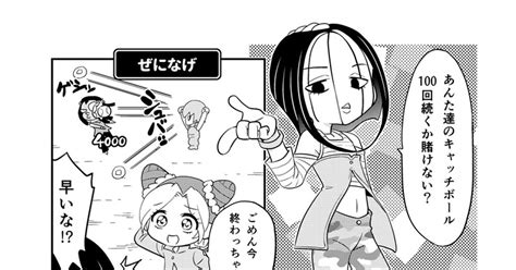 ジョジョの奇妙な冒険 じょりーんの9 とりからc103日曜西ち11aのマンガ 漫画 ぜになげ じょじょ Pixiv