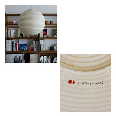 Noguchi Ball Light Shelly Lighting