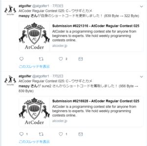 AtCoder ARCコンテスト 過去問057C難易度 感想 maspyのHP