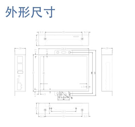 Communication Management Machine Iec61850104modbus