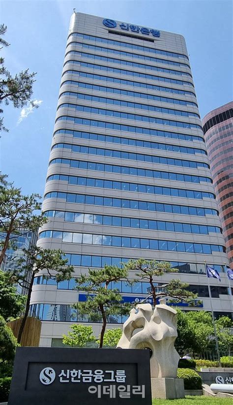 Jeongeon Jg Lee On Linkedin 신한은행 금융권 최초 통합 데이터 저장소 ‘one Dw 구축
